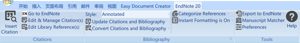 高效率的文獻引用管理工具—EndNote - Wordvice